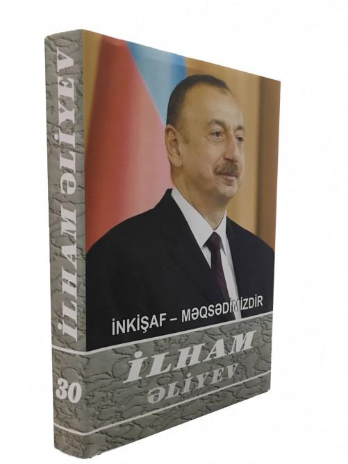 New volume of "Ilham Aliyev. Development is our goal" book published