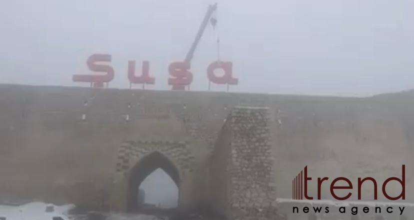 Entrance to fortress of Azerbaijani Shusha city restored [PHOTO]