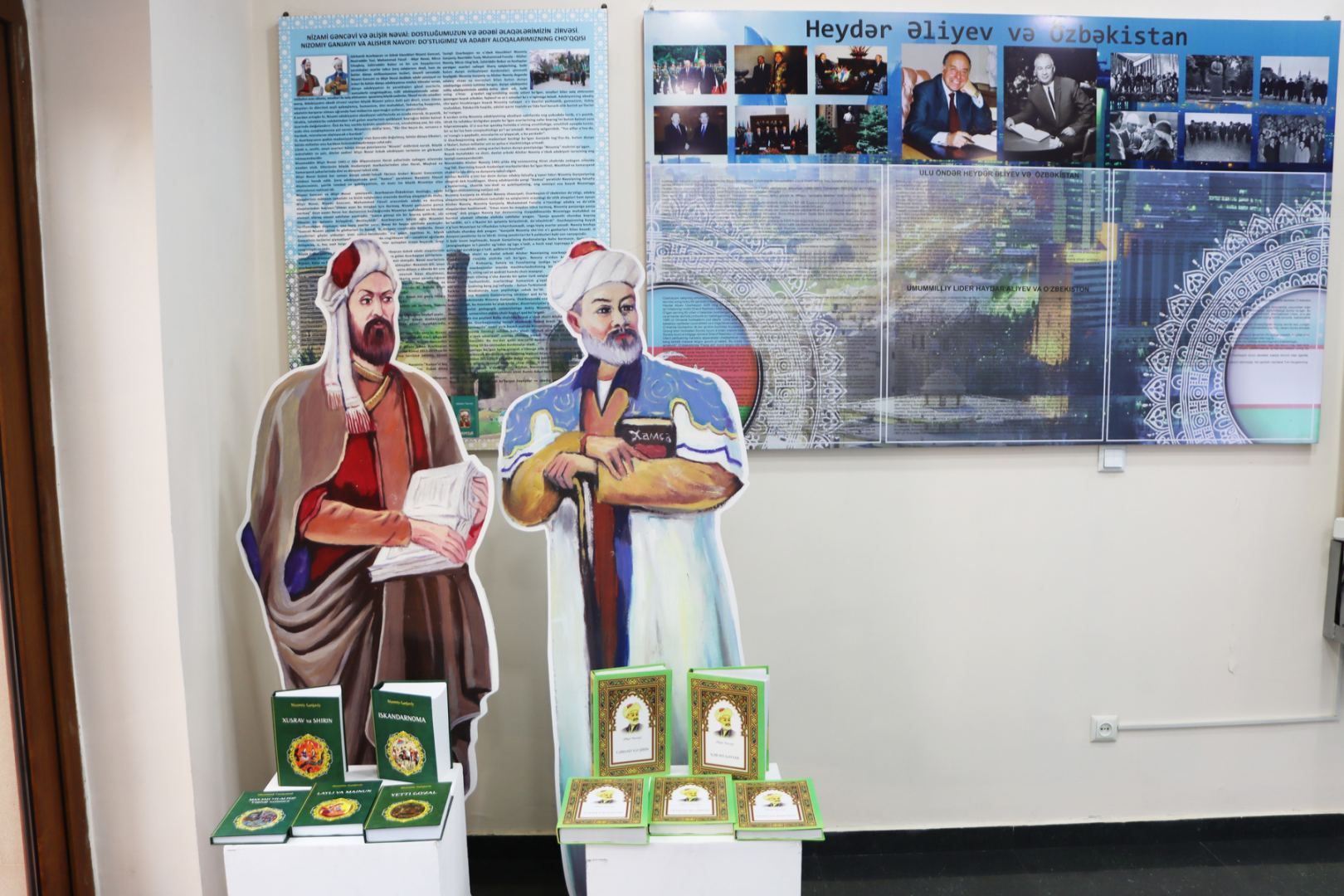 Azerbaijan-Uzbekistan Friendship Museum: Symbol of centuries-old ties ...