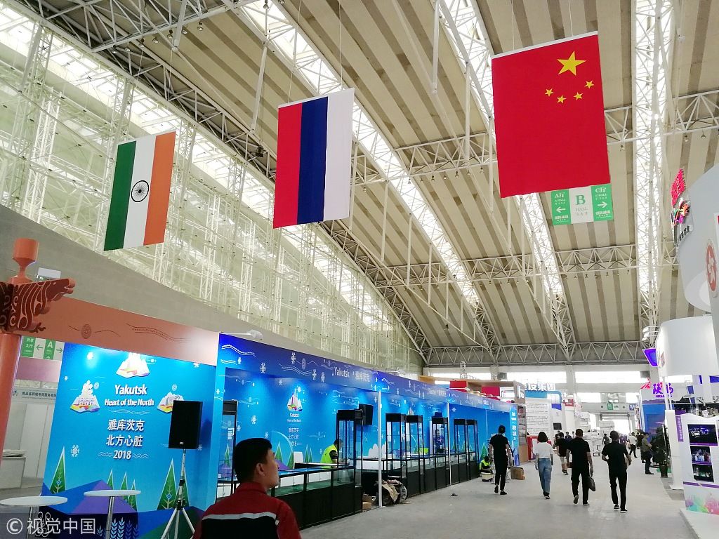 Harbin Int'l Economic and Trade Fair opens