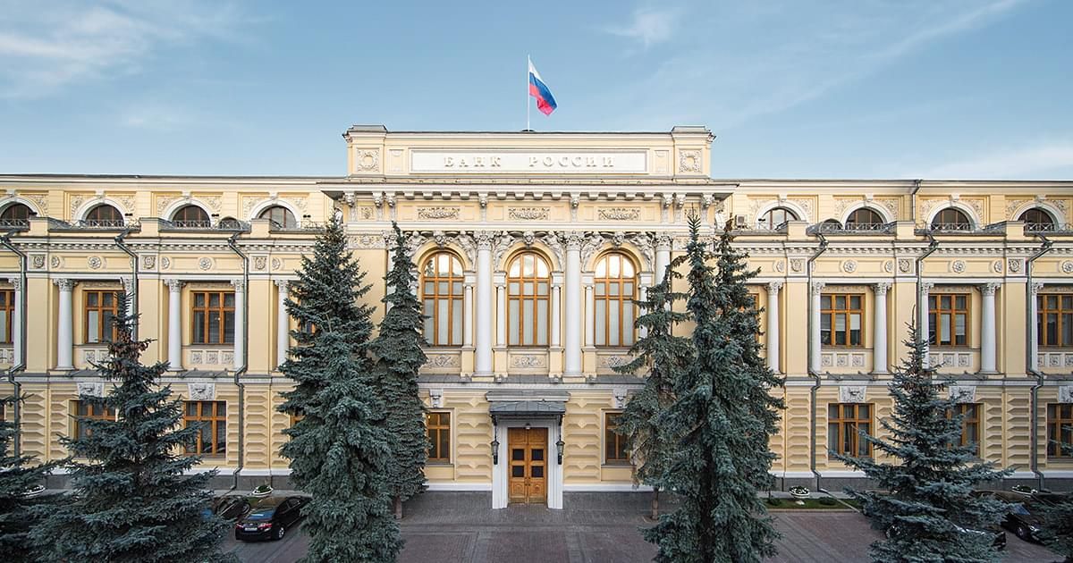 Bank of Russia retains key rate at 16% per annum