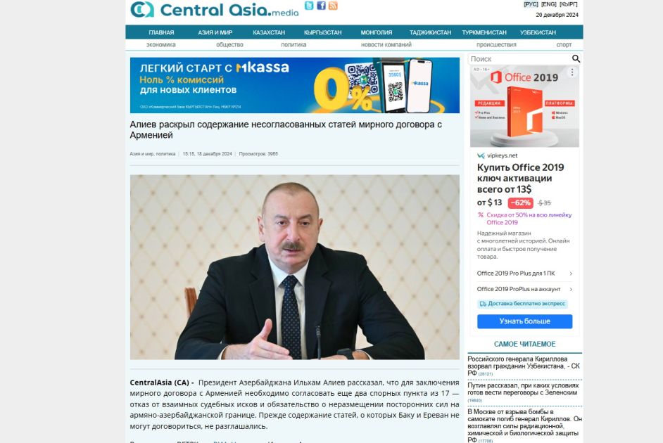 President Ilham Aliyev's remarks in his interview with Dmitry Kiselev in spotlight of world ...