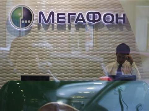MegaFon to start pre-marketing IPO Tuesday: sources