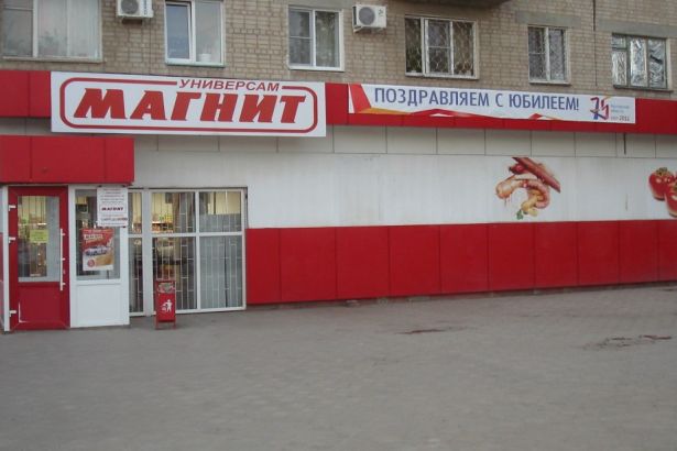 Russian retail leader magnit surprises with margin expansion